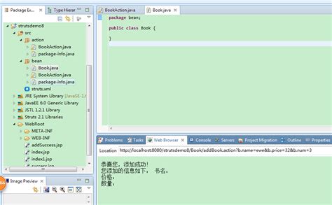 Bean定义出错页面读取数据失败java Csdn问答 Bean定义出错页面读取数据失败java Csdn问答