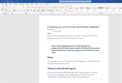 파파고 번역기 활용 방법 웹사이트 문서 언어 입력 번역 방법 네이버 블로그