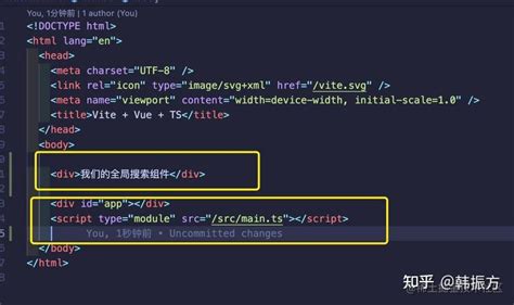 vue3 如何实现一个全局搜索框 知乎