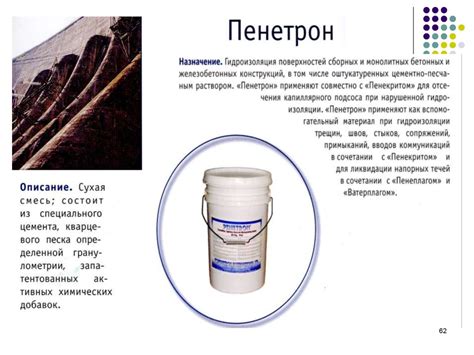 Cовременные эффективные кровельные и гидроизоляционные материалы и ...