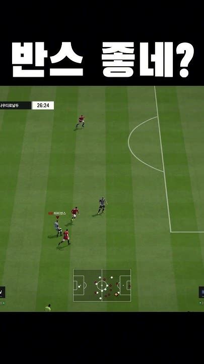 뉴캐슬의 미래 하비 반스 Youtube