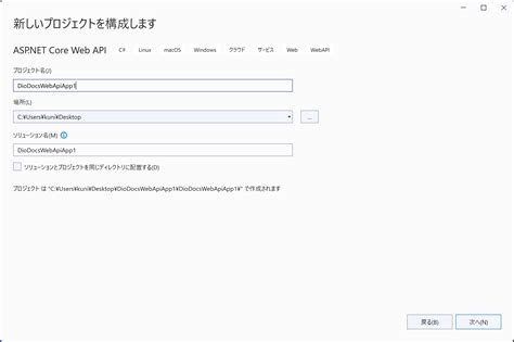 Excelやpdfファイルを出力するweb Apiをazure Container Appsで動かしてみる Mesciusdevlog