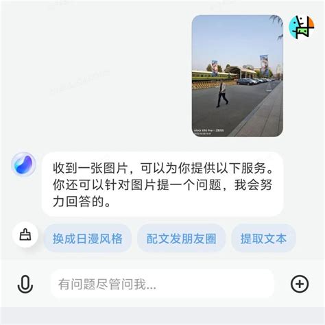 OriginOS 预览版深度体验下一代操作系统的第一步 极客公园