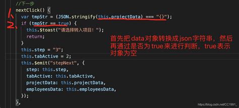 前端开发：js判断对象obj是否为空的方法总结javascript230182242638 Gitcode 开源社区