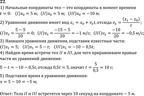 Решено Упр 22 ГДЗ Рымкевич 10 11 класс по физике Вариант 1
