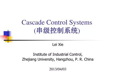 PPT Cascade Control Systems 串级控制系统 PowerPoint Presentation ID