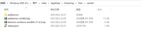 creating directory c users mike appdata roaming test vendor electron