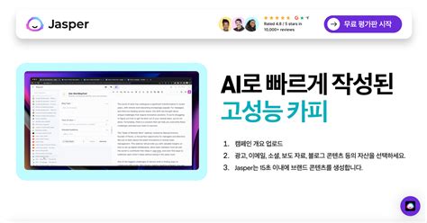 글쓰기의 혁신 최신 Ai 기사 생성 도구 Best 5 알아보기