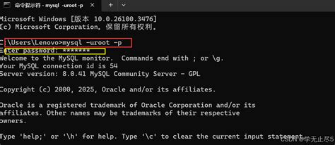 【mysql】小白必看！轻松掌握 mysql 库基础操作 腾讯云开发者社区 腾讯云