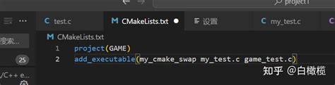 Vscode C语言实现多文件编译 知乎