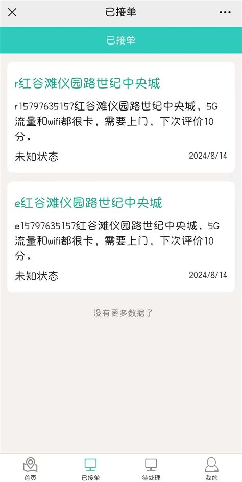 投诉问题处理系统（源码 文档 部署 讲解） 投诉系统 csdn博客