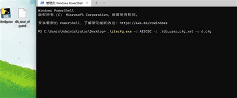 不拆机解密中兴ZXHN F 光猫db user cfg xml 亲测 EB站