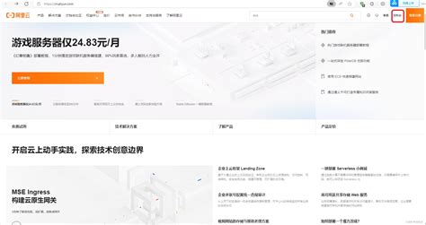 Centos 7安装docker，并配置镜像加速centos Docker配置加速 Csdn博客