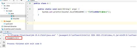 如何解密allatori 混淆的字符串 java allatorixdemo csdn博客
