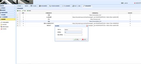 java ssm的新闻管理系统（附源码） 新闻信息管理系统开源模版 csdn博客