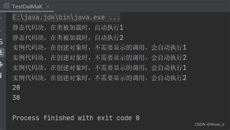 java面向对象编程基础：类、对象、构造与访问权限 csdn博客