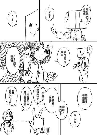 Ura Kenshuu Nhentai Hentai Doujinshi And Manga