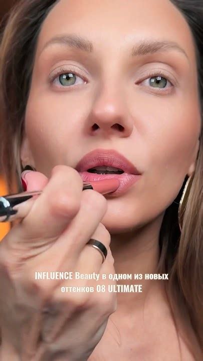 Бюджетно и красиво чувственное комбо для губ Youtube