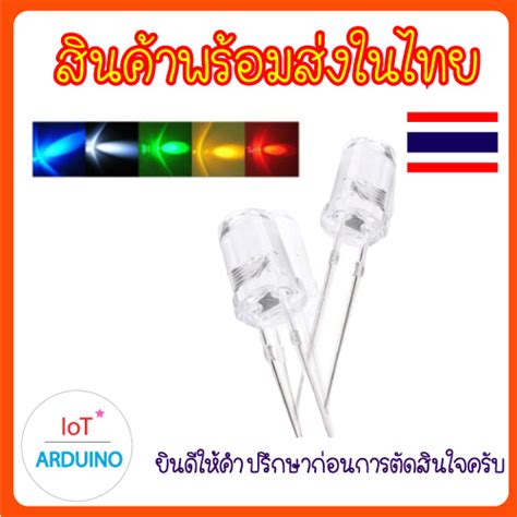 led rgb 2ขา หลอดไฟกระพริบ rgb 2pin ไอโอดเปลงแสง สินค้าพร้อมส่ง th