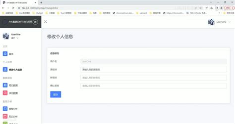 【sparkhive】基于spark大数据技术小红书舆情分析可视化预测系统（完整系统源码数据库开发笔记详细部署教程虚拟机分布式启动