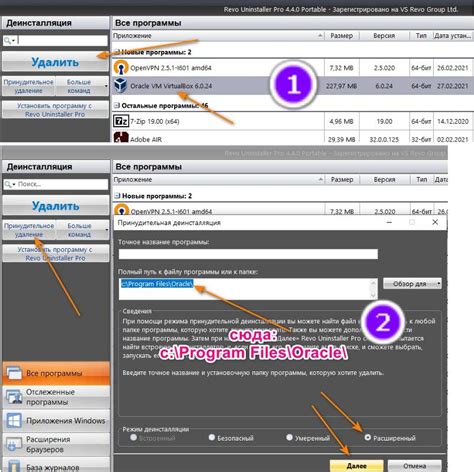 Virtualbox Удалите это приложение так как оно не поддерживается Windows 10 1