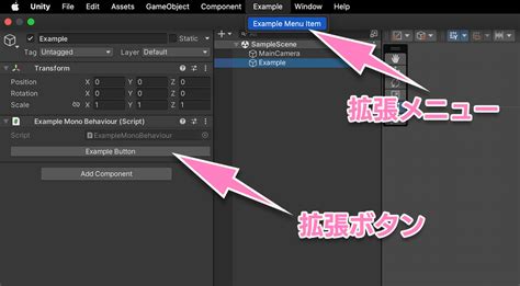 Unity エディターでの Undo 操作の登録を便利するツールを公開しました Giga Creation Blog