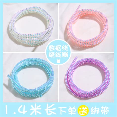 【通用款】苹果15promax安卓华为vivo数据线保护套iphone充电线保护套小米充电器线缠绕线防折断保护绳oppo 虎窝淘