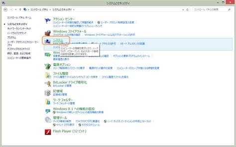 Windows で Easy Install と Pip を使えるようにする みむらの手記手帳