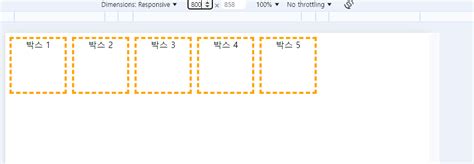 Css 미디어 쿼리