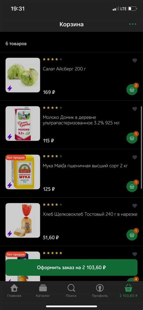 Сравниваю UX/UI сервисов доставки продуктов: Яндекс Лавка, Самокат ...