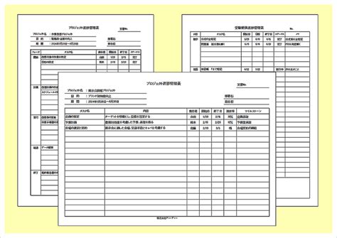 進捗管理表テンプレート：プロジェクト管理と受験勉強の3書式を無料ダウンロード テンプレートクローゼット