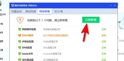 无法连接服务器 1 —1 怎么办 360新知
