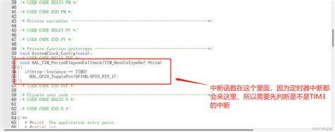 Stm32f103cubemx定时器stm32f103 1us定时 Csdn博客