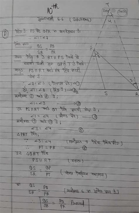 6 Triangles Class 10