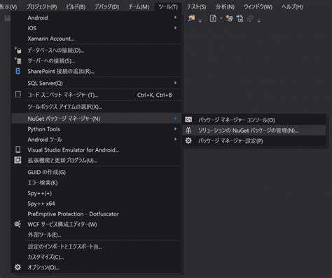 C iTextSharp を取り敢えず使うための入手と設定方法 zoro nine