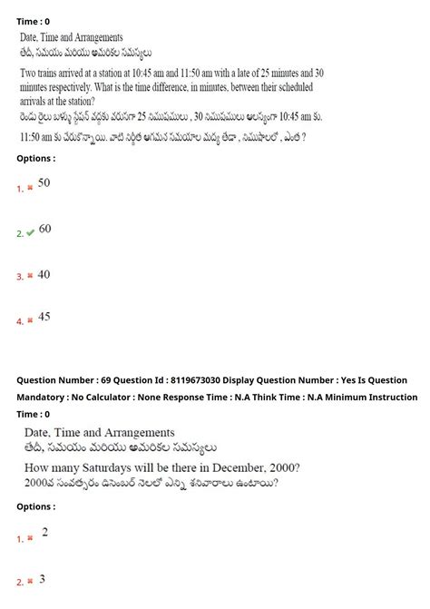 AP ICET Question Paper Shift And Shift Download PDF From Aglasem AglaSem Admission