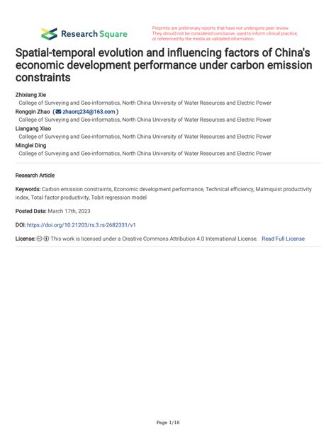 Pdf Spatial Temporal Evolution And Influencing Factors Of Chinas