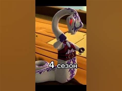 эволюция Пайтора #пайтор #Ниндзяго - YouTube