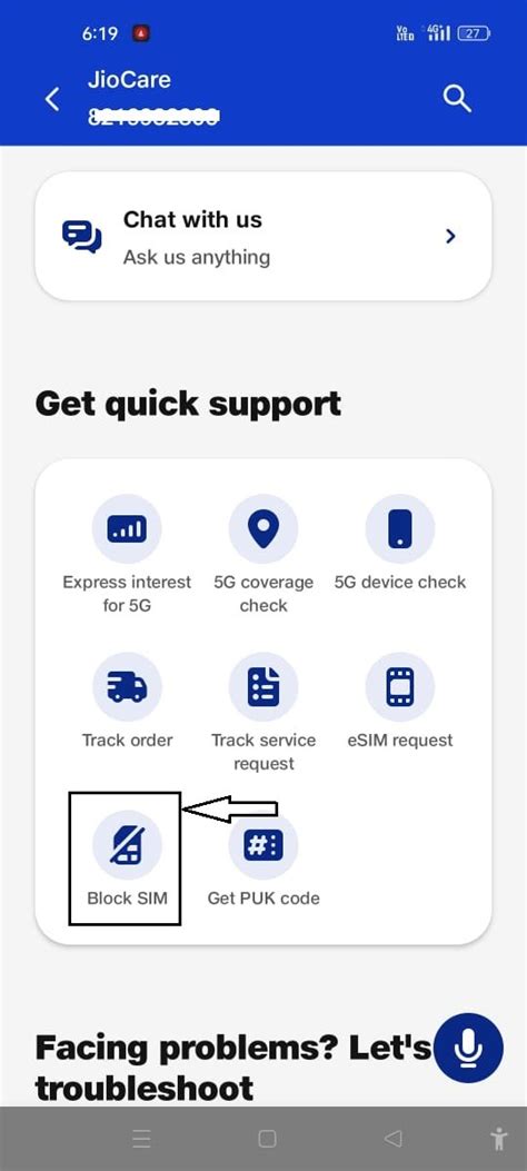 फोन खोने या चोरी होने पर Jio Sim Block Kare डुप्लीकेट नंबर कैसे लें
