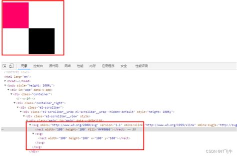 svg js使用教程 csdn博客