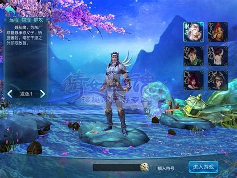 倩女幽魂手游射手装备要什么属性 射手装备选择360倩女幽魂资讯360游戏大厅