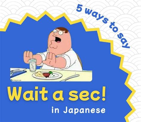 Japanese Learning Group N5 N4 N3 N2 Different Ways To Say Wait