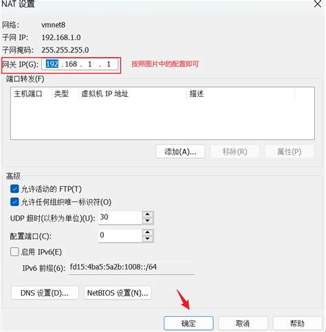 ubuntu22 04虚拟机设置静态ip ubuntu2204设置静态ip csdn博客