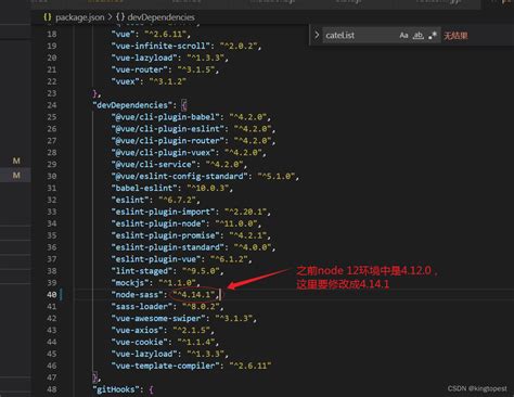 解决npm install报错： no module named gyp