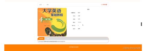 python django毕业设计原创网络文学管理系统（程序 lw csdn博客