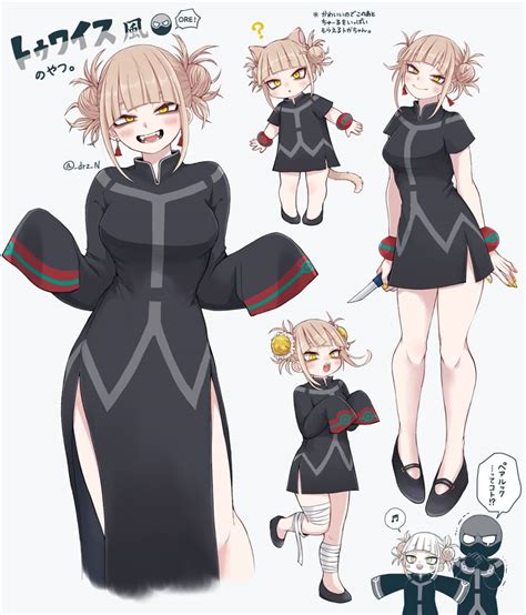 On Twitter Twice Mha Fanart Twice Fanart Mha Fantasy Character Design