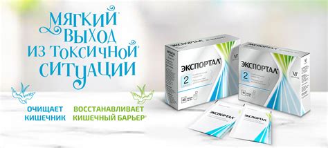 ЭКСПОРТАЛ