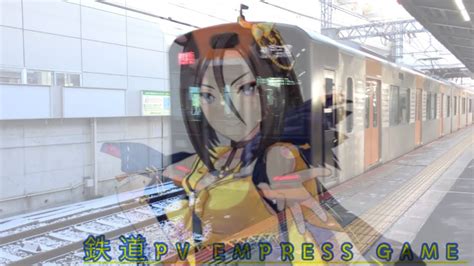 Pv Empress Game Youtube