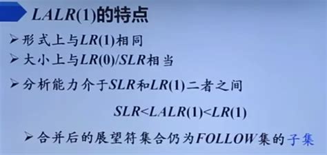编译原理 Csdn博客 编译原理 Csdn博客