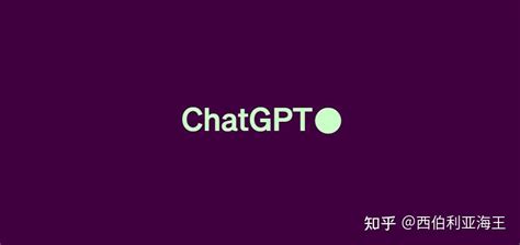 获取chatgpt api密钥 知乎